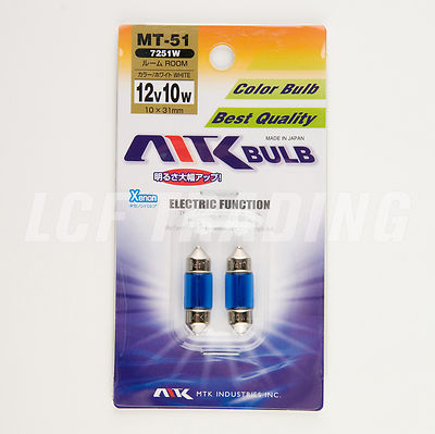 MTK Hyper White Xenon 10x31 Bulb | 12v 10w QTY=2 Made in Japan / MT-51 ...