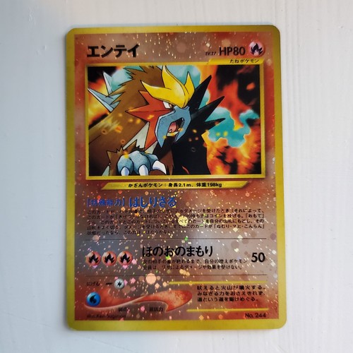 Entei 244 Reverse Holo Neo File Promo Japanese Pokemon (Light Play) | eBay