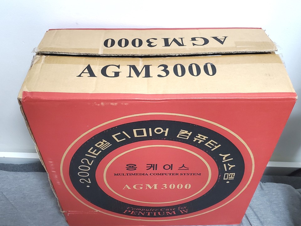 NEW IN BOX VINTAGE ATX TOWER PC CASE: blue silver retro sleeper AGM ...