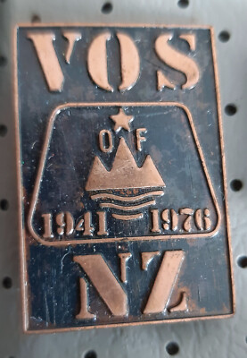 VOS OF Security Intelligence Service Liberal front Slovenia coat of ...