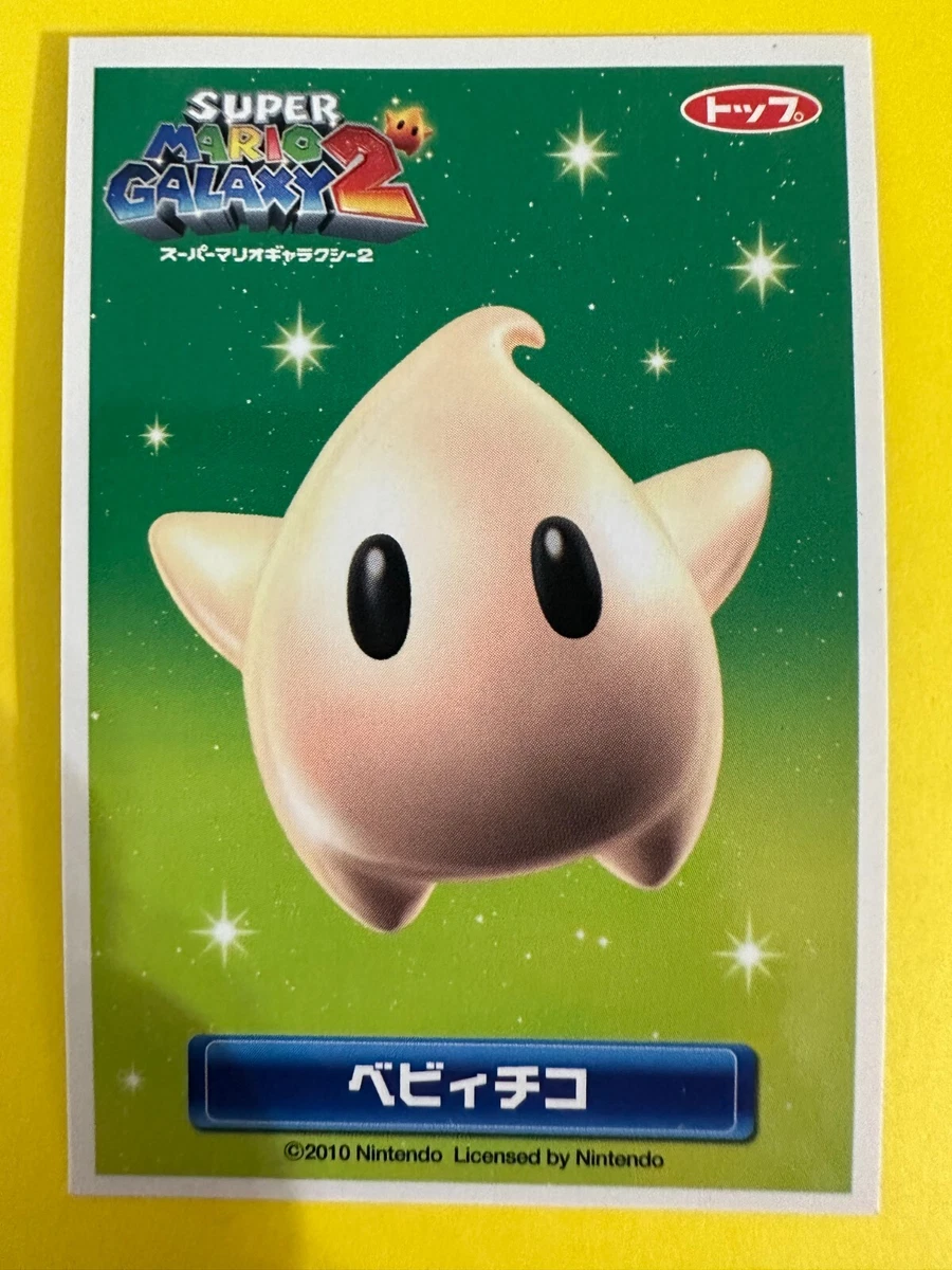 Super Mario Galaxy Cards