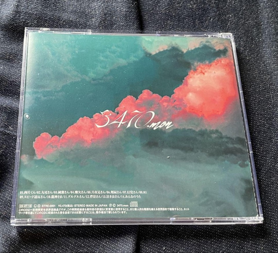 Goodbye Monday 3470.mon EveryONE's Song t4 | eBay