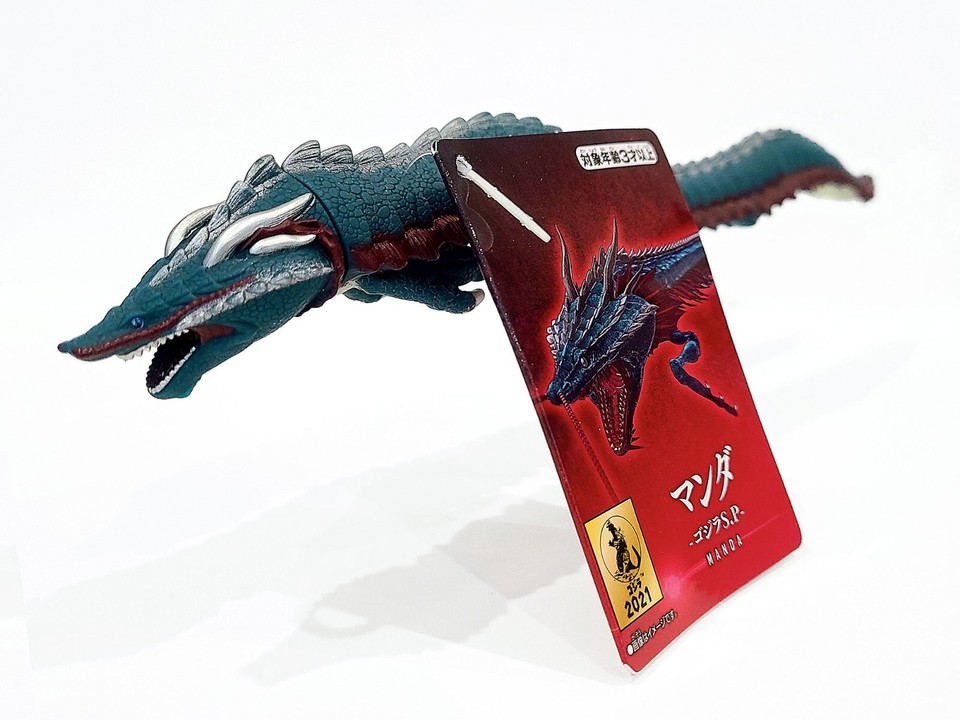 BANDAI Movie Monster Series MANDA Vinyl Figure GODZILLA Singular Point ...