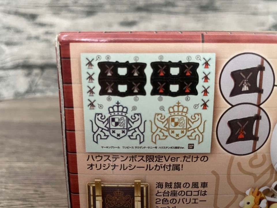 One Piece Thousand Sunny Go Huis Ten Bosch Limited Edition Plastic ...