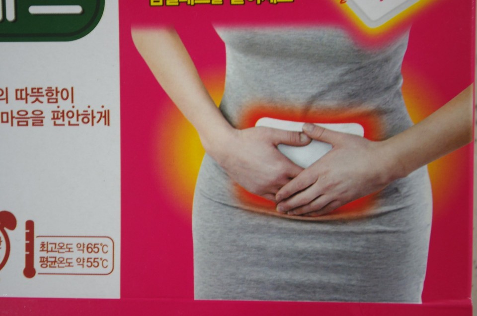 Hot Fomentation Massage Pack Heat Healthcare Pad, Cramps Period Pain ...