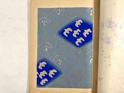 Japanese Woodblock Print Book “Meijiburi” Shimomura Gyokko Kimono ...