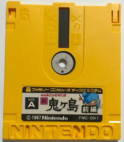 Mukashi Banashi Shin Onigashima 1 FC Disk (Famicom Disk System, 1987 ...