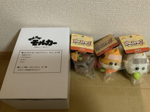 Molcar Buruburuzu Plush Mascot Vol.1 Vol.2 Set Bonus: Molcar Ancestor ...