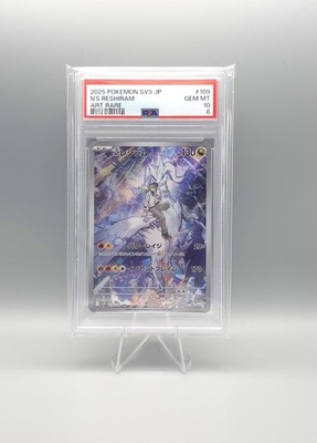 Pokemon Battle Partners | N's Reshiram | sv9 109 AR | PSA10 | Japanisch | eBay.de