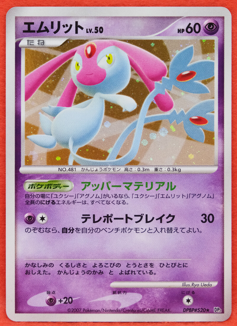 pokemon card - Mesprit For Sale - MAVIN
