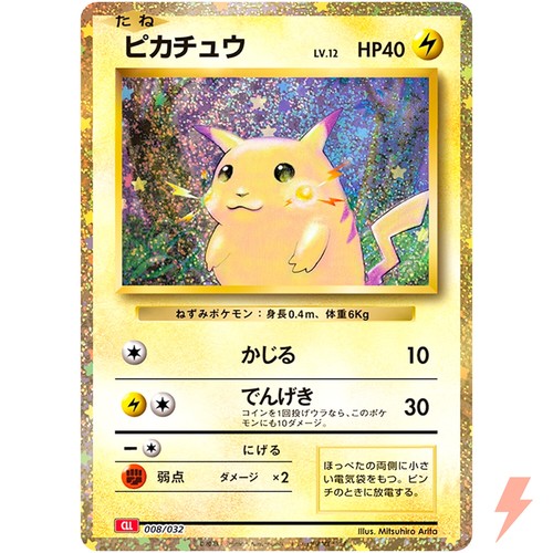 Pikachu 008/032 CLL Pokemon Card Game Classic Charizard & Ho-Oh ex Deck ...