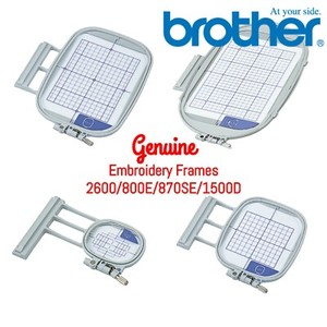 Genuine Brother Embroidery Machine Hoop Frames - NV2600 NV800E NV870se ...