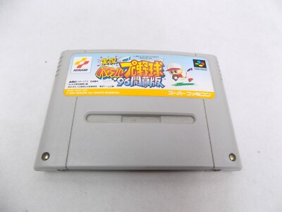 Like New Nintendo Super Famicom SNES Cart Jikkyo Powerful Pro Baseball ...