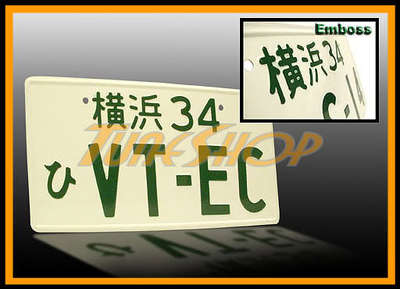 VTEC JAPAN ALUMINUM UNIVERSAL LICENSE PLATE FOR HONDA CIVIC SI S2000 ...