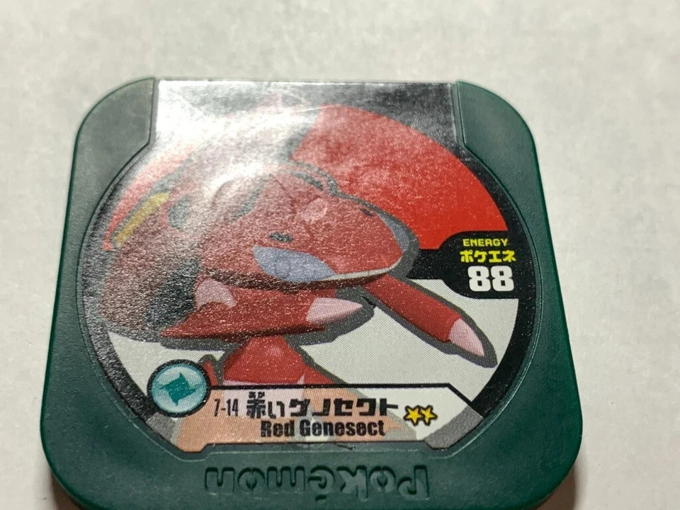 Genesect Pokémon Tretta Plastic Tile Card Coin Nintendo Japan Vintage ...
