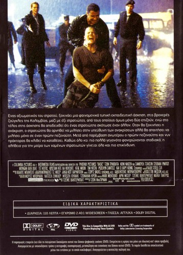 BASIC (John Travolta, Samuel L. Jackson, Connie Nielsen) Region 2 DVD ...