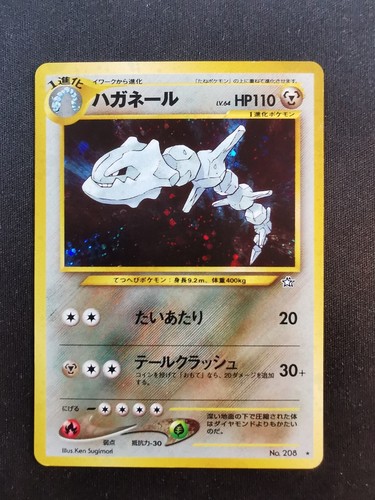 Steelix Holo No. 208 Neo Genesis Japanese Pokemon Card | eBay
