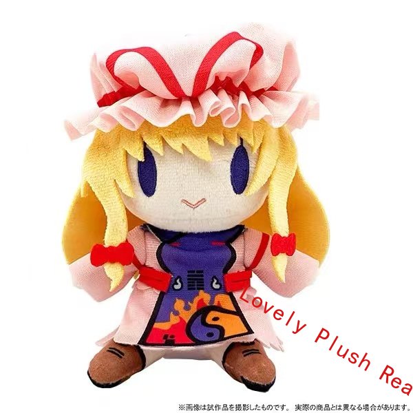 Official TouHou Project Yakumo Yukari Plush Doll Stuffed Toy Keychain ...
