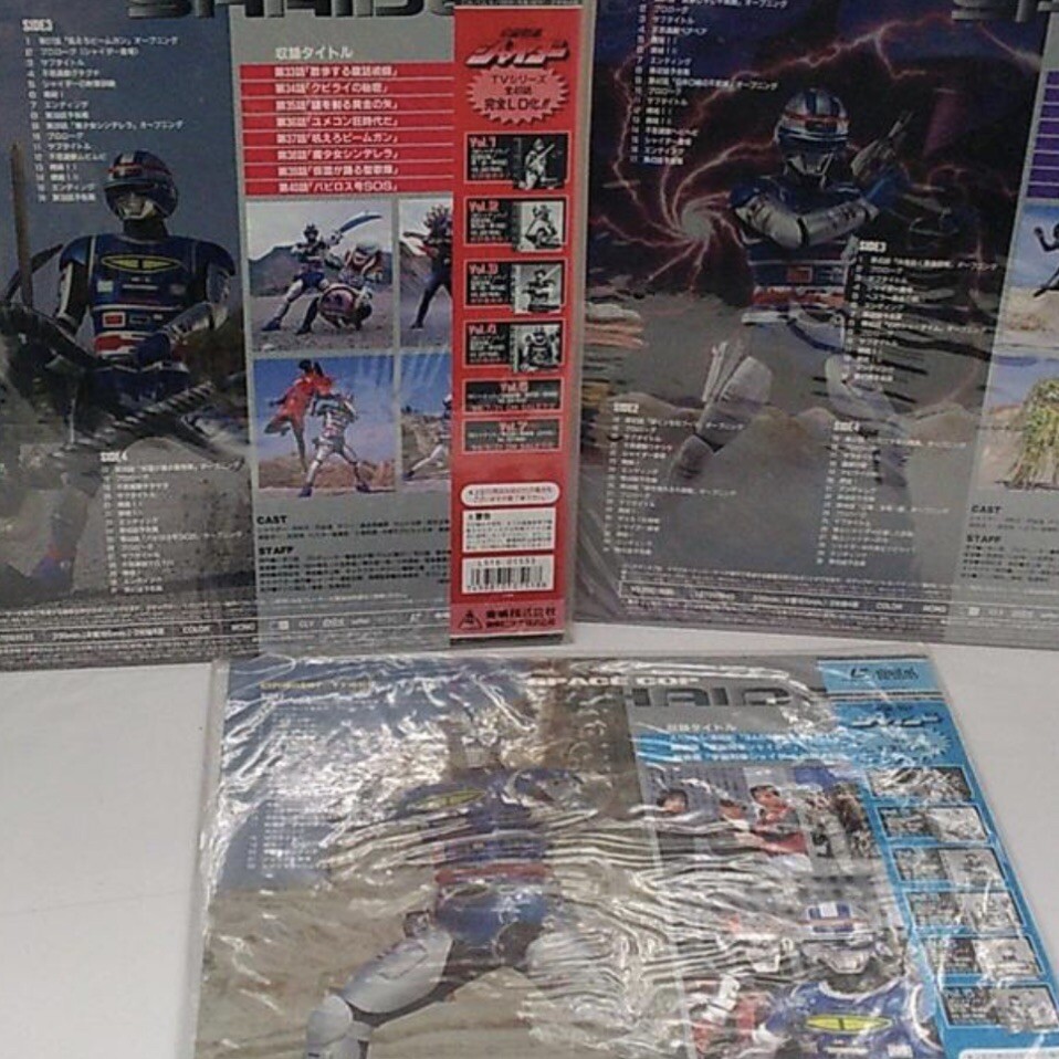Uchuu Keiji Shaider Vo.1-7 Japan Laserdisc Super Sentai Kaiju Tokusatsu ...