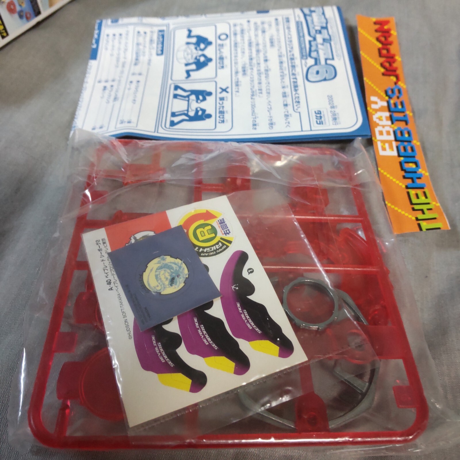 Wolborg 2 Gold, Seaborg 2 Red Clear - Beyblade Demolition Boys Tala A ...