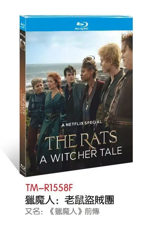 The Rats: A Witcher Tale (2025) 1-Disc New Sealed Box Set In Stock ...