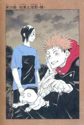Jujutsu kaisen nice Yuji Itadori Shikishi Manga toy Collection fondness ...