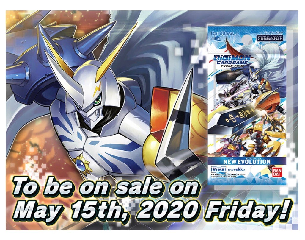 Upamon Evolution DMA + Digi Dex + Upamon