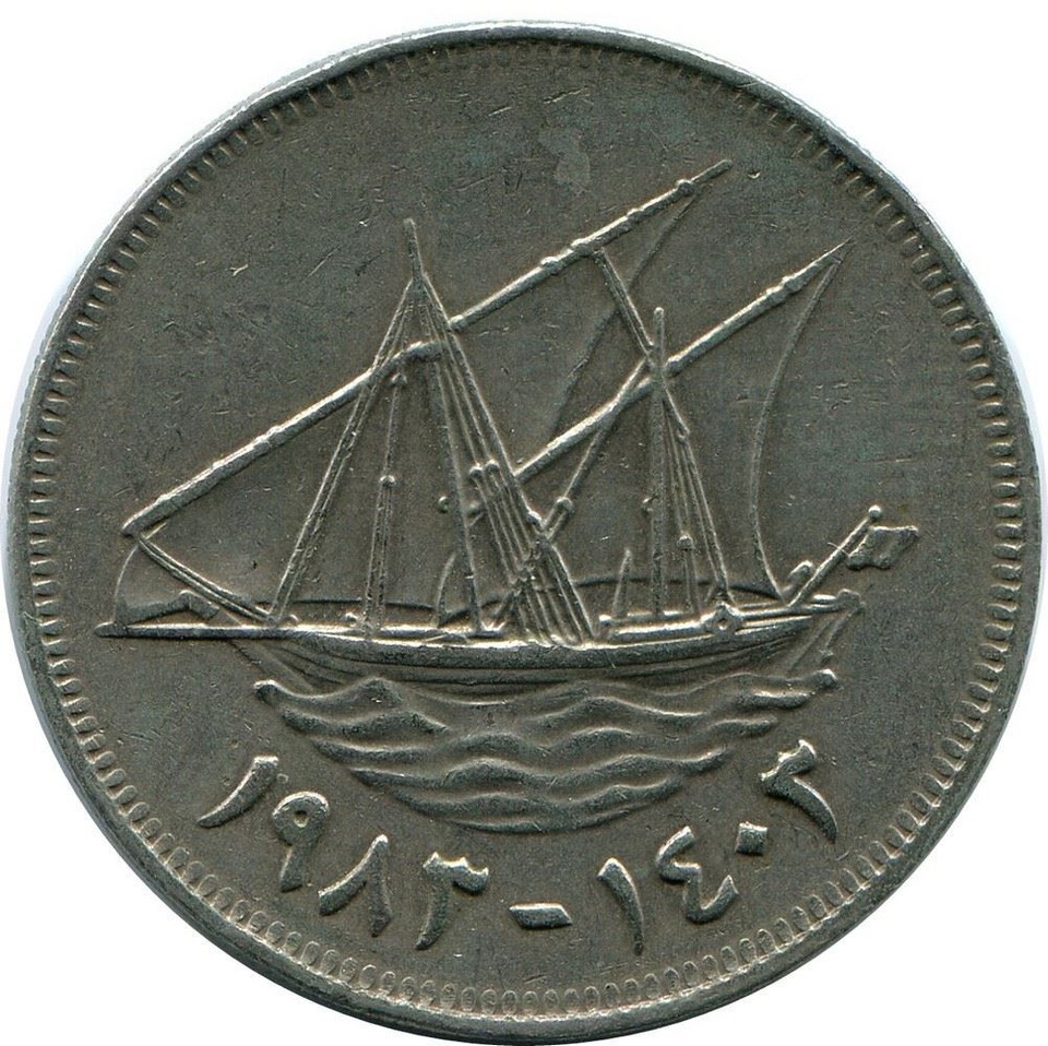 100 FILS 1983 KUWAIT Coin #AP355U | eBay