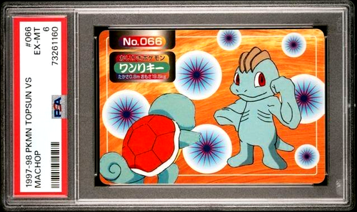 PSA 6 EX- MINT Machop VS Squirtle Pokemon Nintendo 1997 Japanese Topsun ...