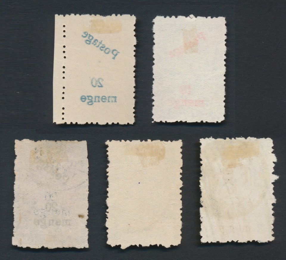 MONGOLIA STAMPS 1926-1928 REVENUES OVERPRINTED POSTAGE & MENGE O/Ps | eBay