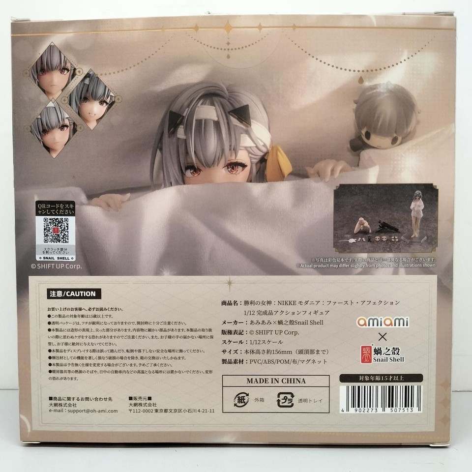 Amiami x Cochlear Shell SNAIL SNAIL SHELL Modernia: First Affection ...