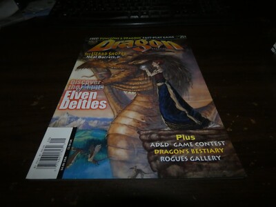 TSR: Dragon Magazine: Issue 251 | eBay