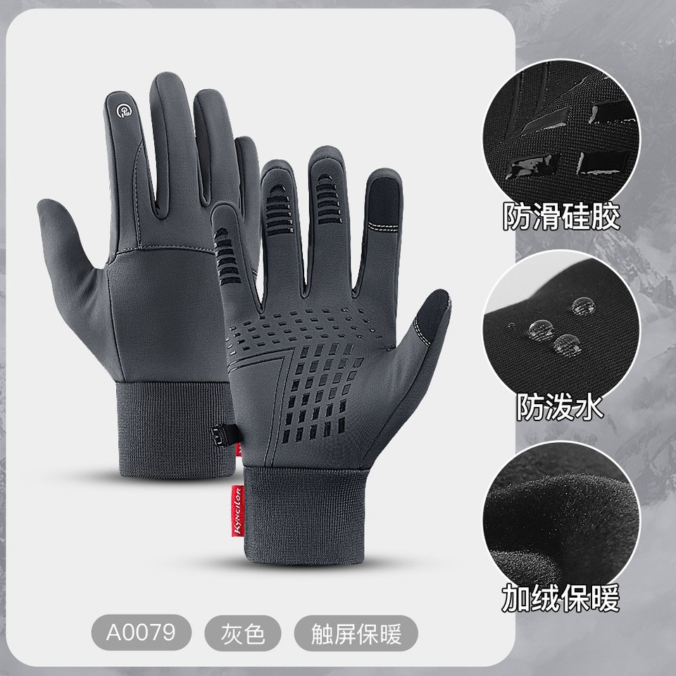Non-slip Silicone Premium Thermo Gloves, Waterproof Liners Warm Touch ...