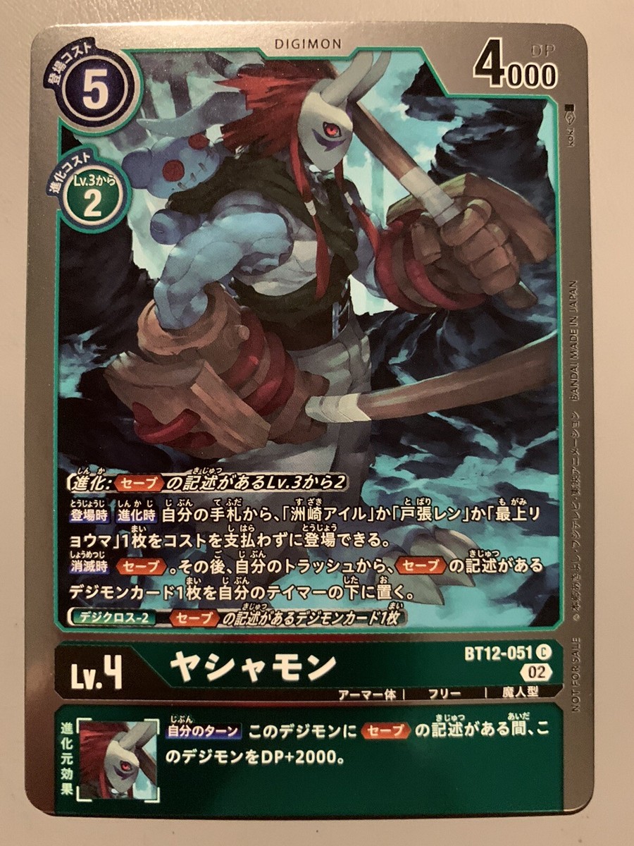 Yasyamon Yasyamon Across Time Digimon Card Game TCGplayer.com