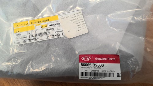 Rear Skid Plate 86665-B2500 for Kia Soul 2017-2018 (NEW IN OEM BAG) | eBay