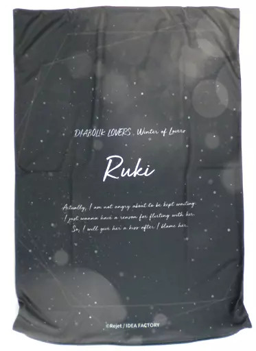 Dakimakura cover Sheets Message card missing Ruki Mukami Dakimakura ...