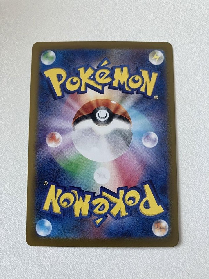 Briar Sar Sv7 Stella Miracle 132/102 | eBay