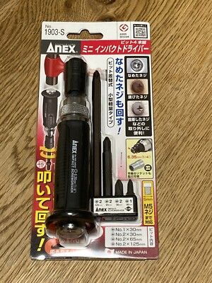 ANEX Mini Impact Driver Screwdriver Bit 4 Sets No.1903-S MADE IN JAPAN ...