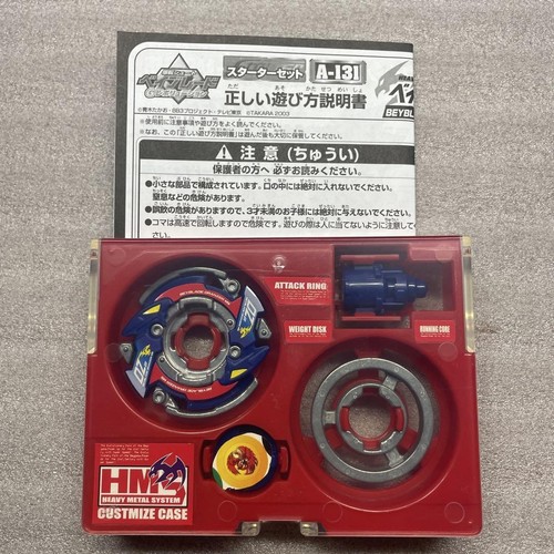 Bakuten Shoot Beyblade HMS Dranzer MS 514206 | eBay