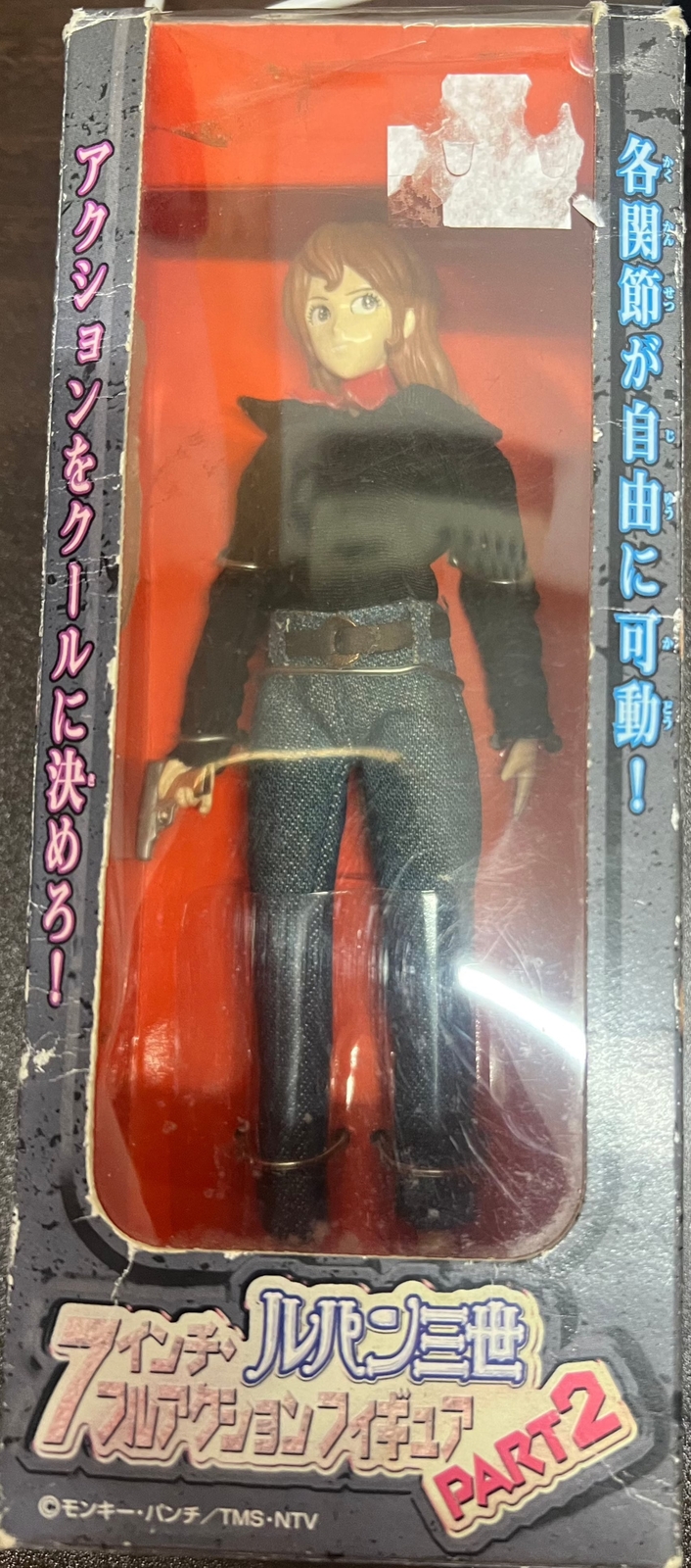 Lupin The Third Mine Fujiko 17cm Full Action Figure Part2 Banpresto ...