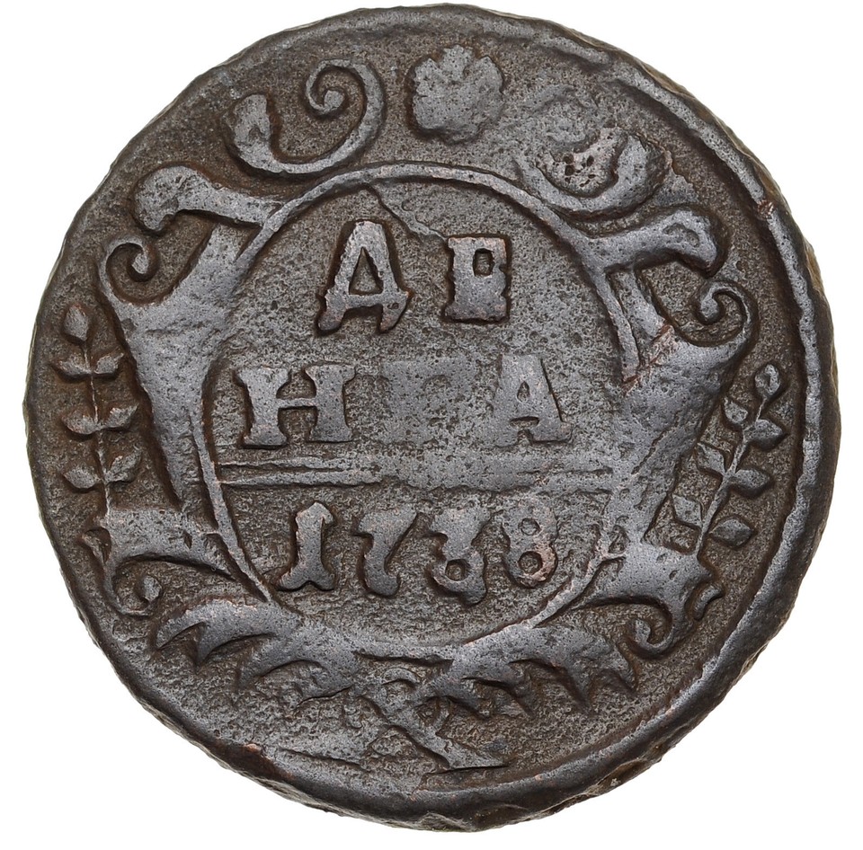 Russia Russian Empire Denga 1/2 kopeck 1738 Copper Coin Anna Ioanovna ...