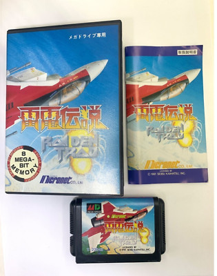 Raiden Densetsu sega Mega Drive MD Shooter W/ case manual | eBay