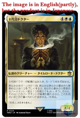 Magic: The Gathering MTG Jpver 124 The Eighth Doctor [WHO] | eBay.de