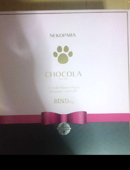 BINDing native official Nekopara Chocola 1/4 Figure 35cm Sayori japan ...
