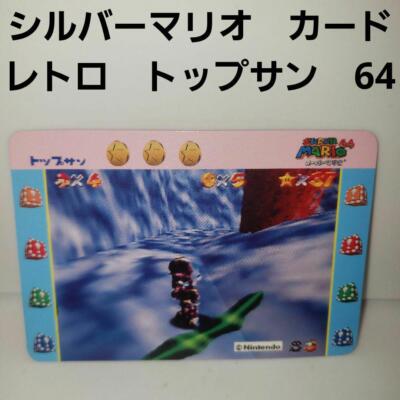 Silver Mario Super Mario 64 Card Top Sun Retro | eBay