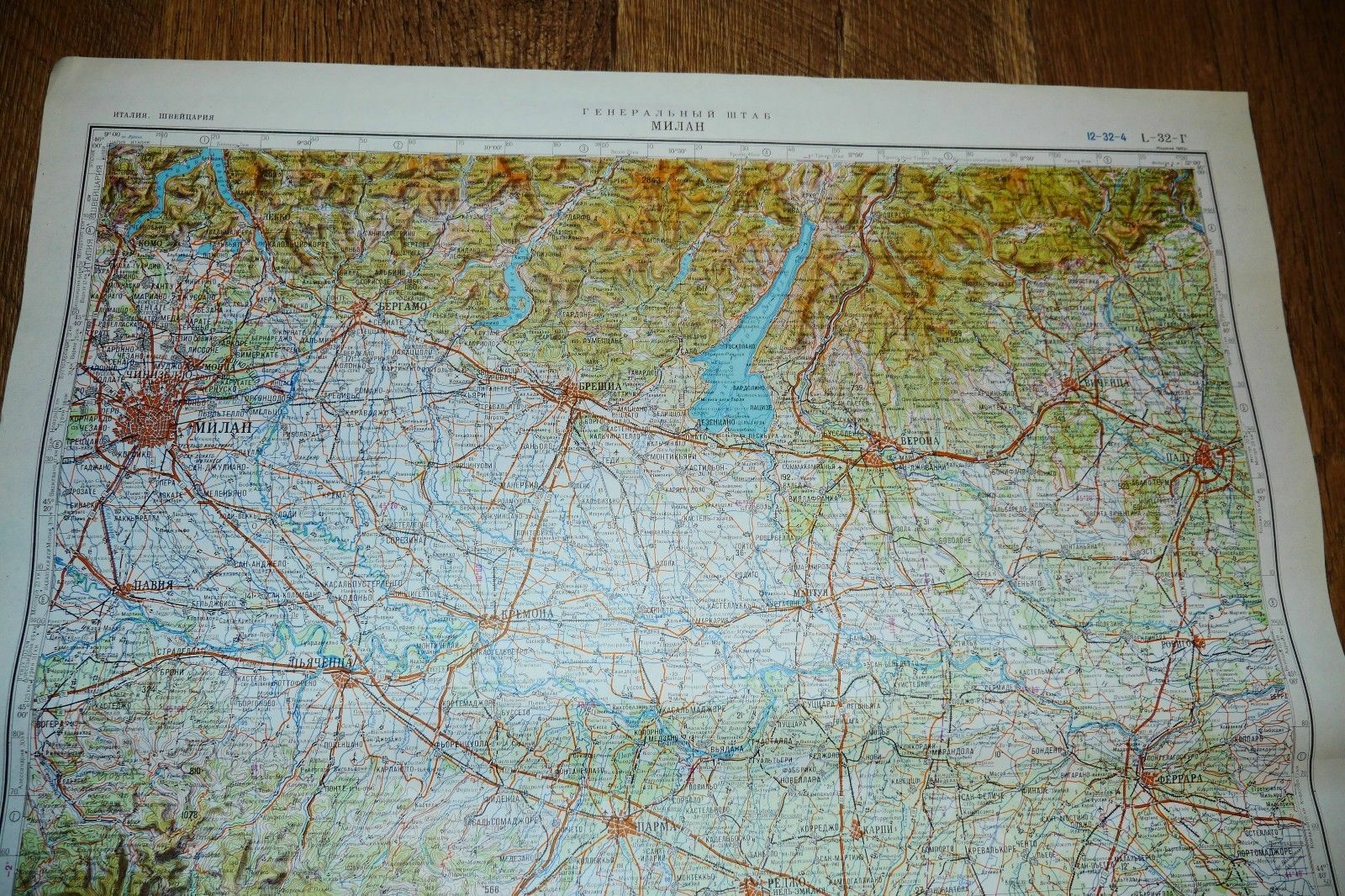 AUTHENTIC Soviet Russian Topographic Map MILAN, ITALY Ed.1982 #C6 | eBay