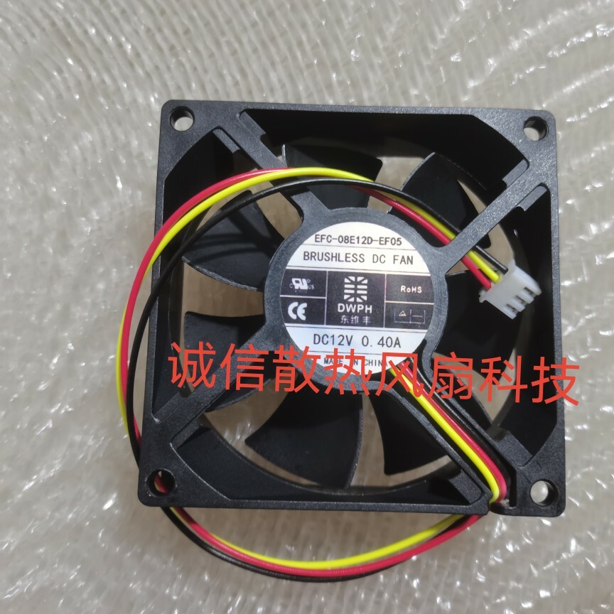 1pcs DWPH EFC-08E12D-EF05 8025 12V 0.40A 8CM 3-Wire Switch Cooling Fan ...