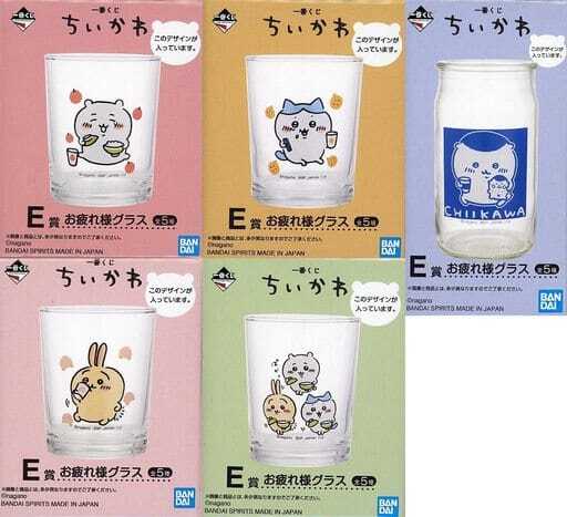 Chikawa set of 5 types Thank you for your hard work Glass 8cm each ...