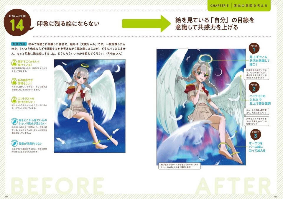 How To Draw Manga Book Naoki Saito's Illustration Correction Course ...