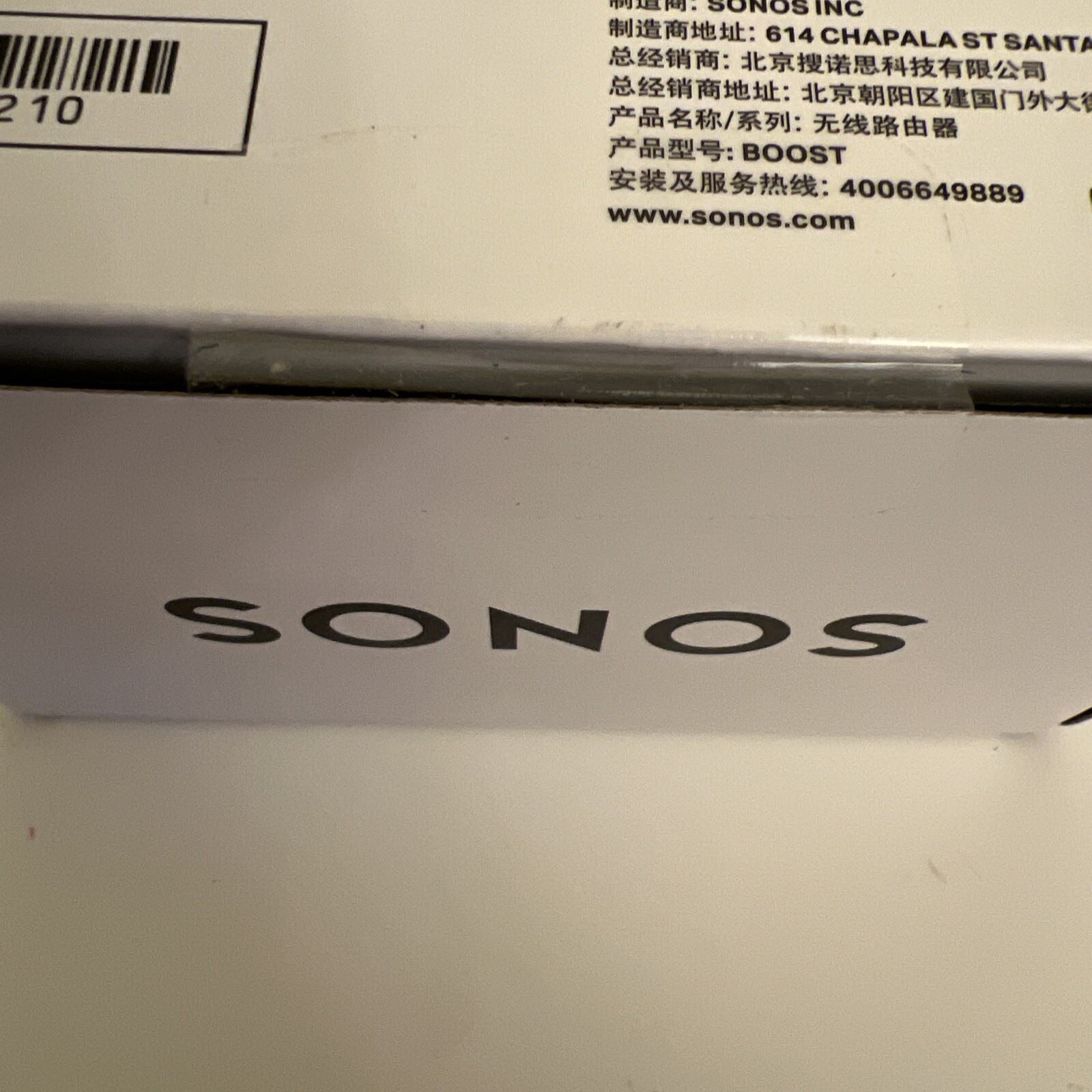 Sonos BOOST Wireless Speaker Transmitter White New in Sealed Box 878269000853 | eBay